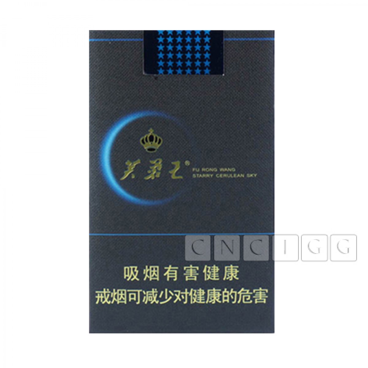 Furongwang Starry Cerulean Sky