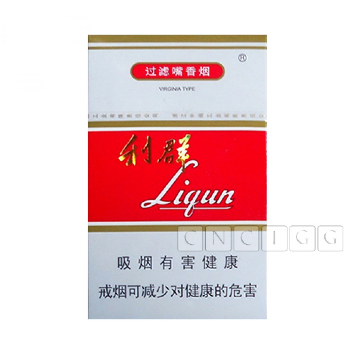 Ligun Chinese Cigarettes Reduced Rare | brunofuga.adv.br