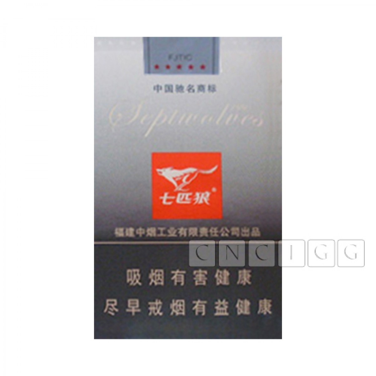 Septwolves Grey Soft