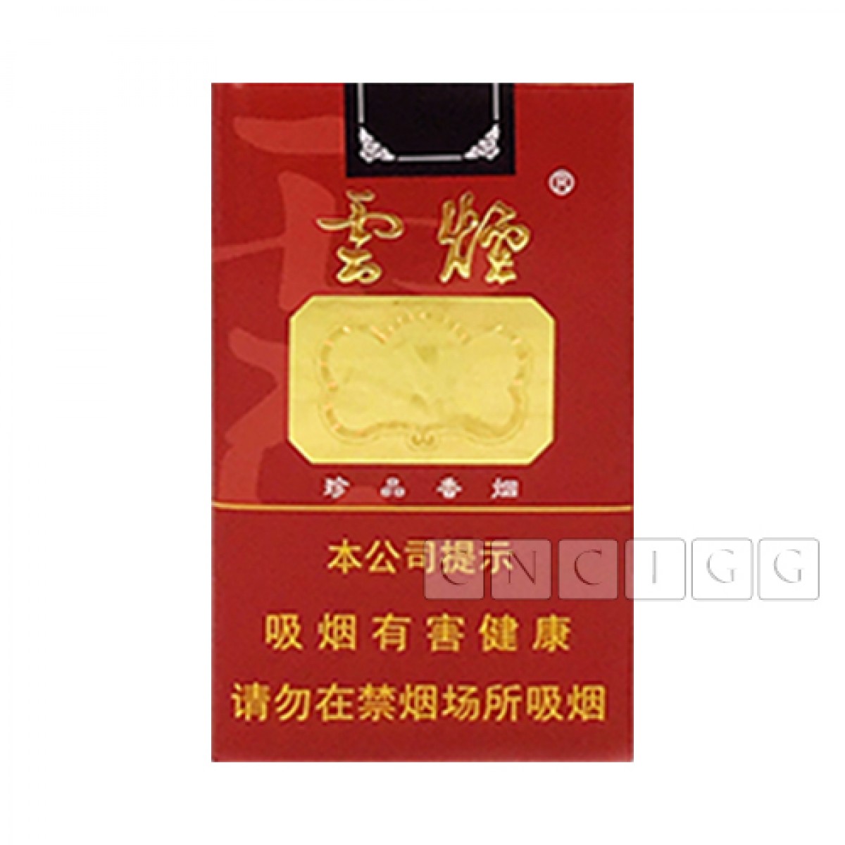 Yunyan Special Titbit Soft