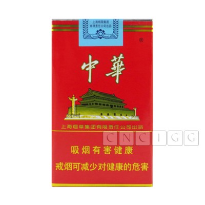 Buy Chinese Chunghwa Hard Cigarettes CNcigg Tobacco Online Store via ...